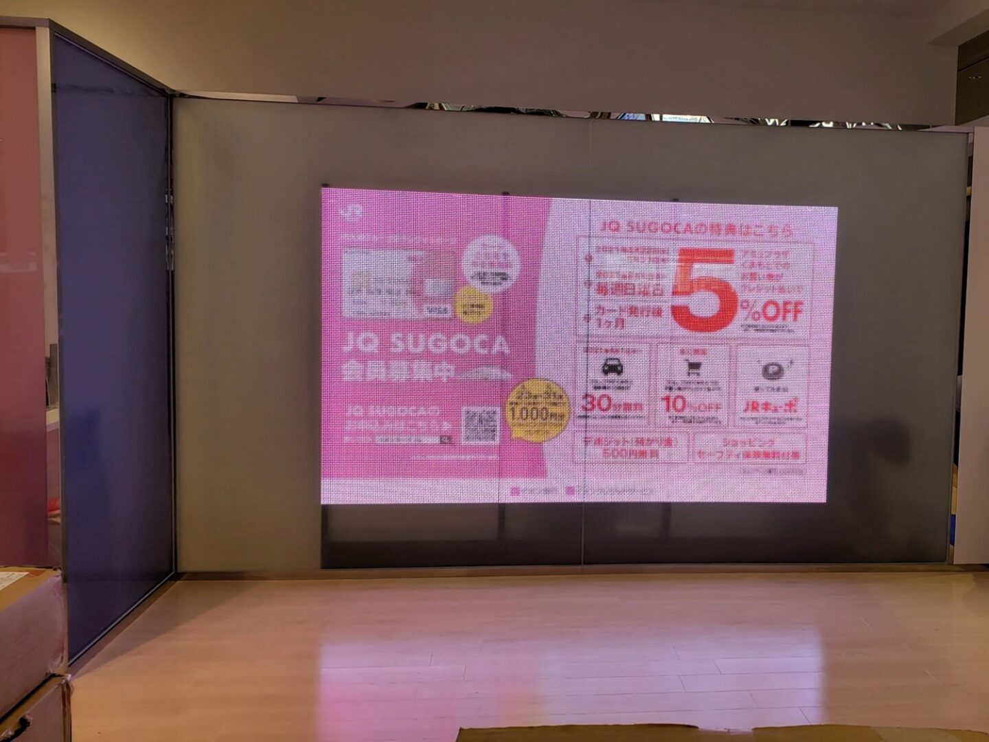 導入事例 - MICTEC