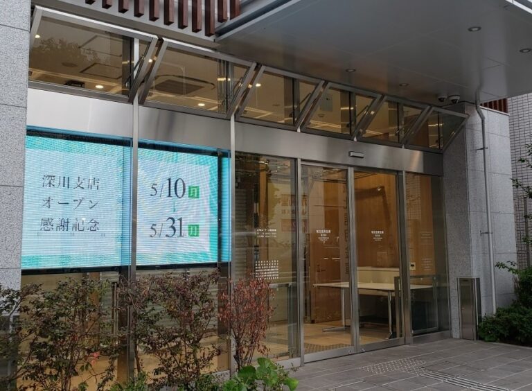 導入事例 - MICTEC