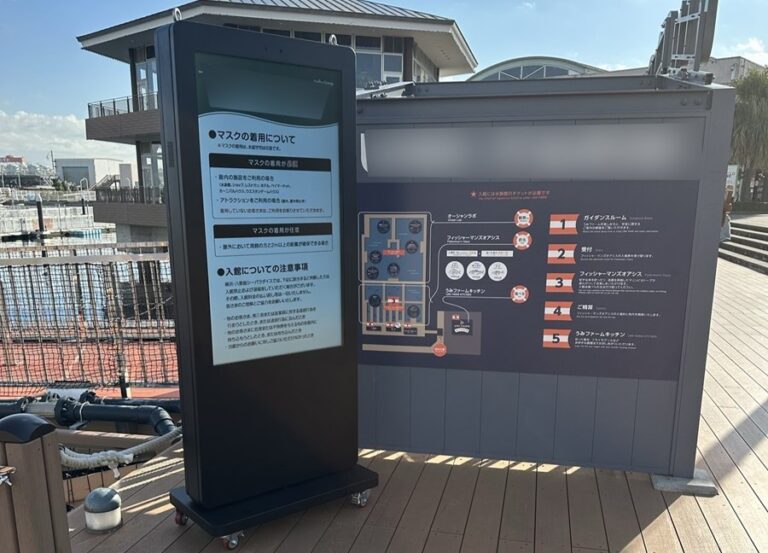 導入事例 - MICTEC